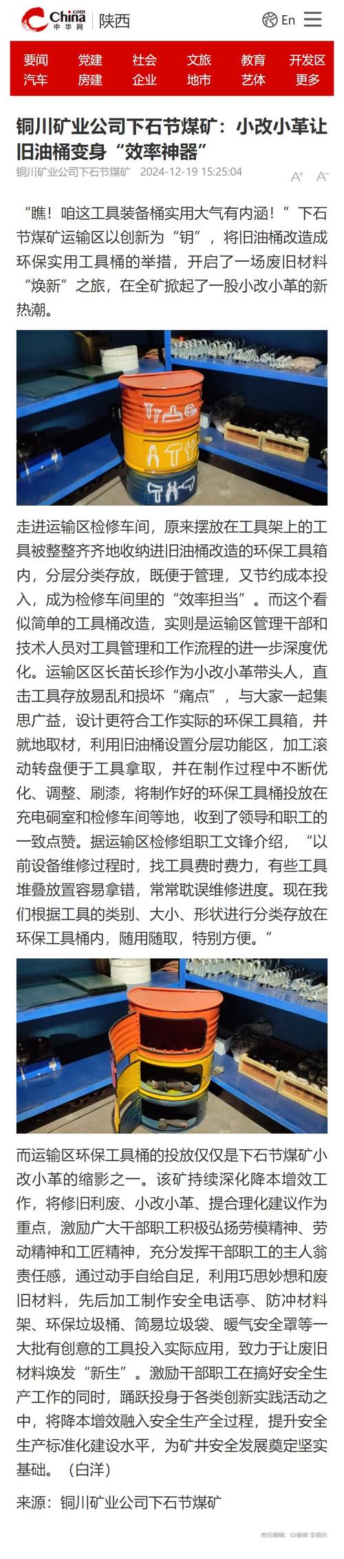 中华神器埋雷免授权版