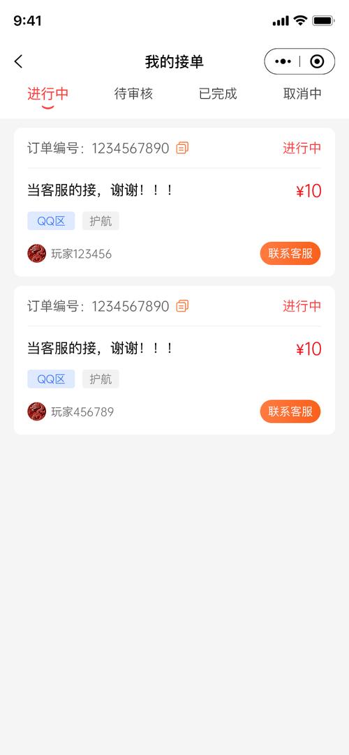 代练派官网