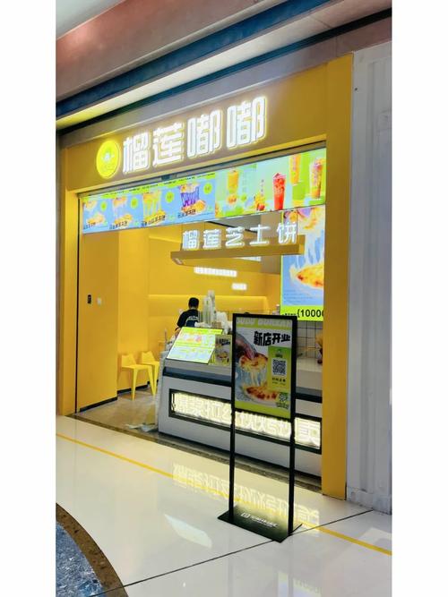 嘟嘟打卡截图