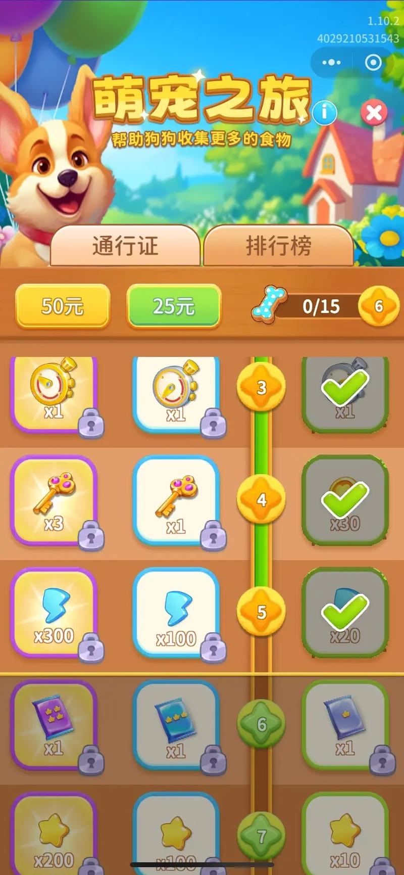 快乐水果消赚钱版
