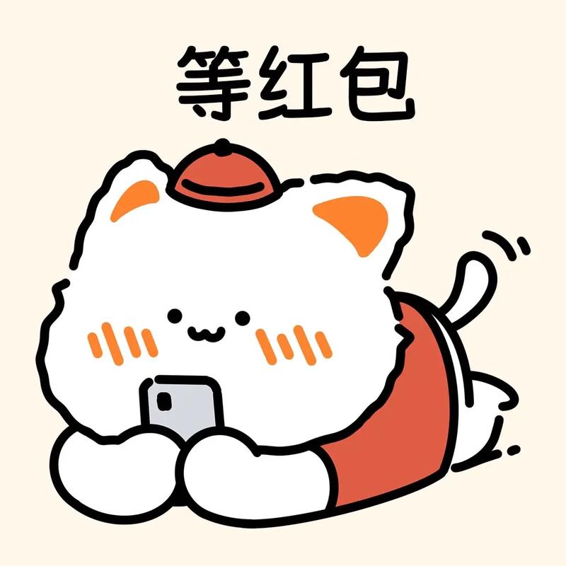 2021搞笑表情包红包正版图标