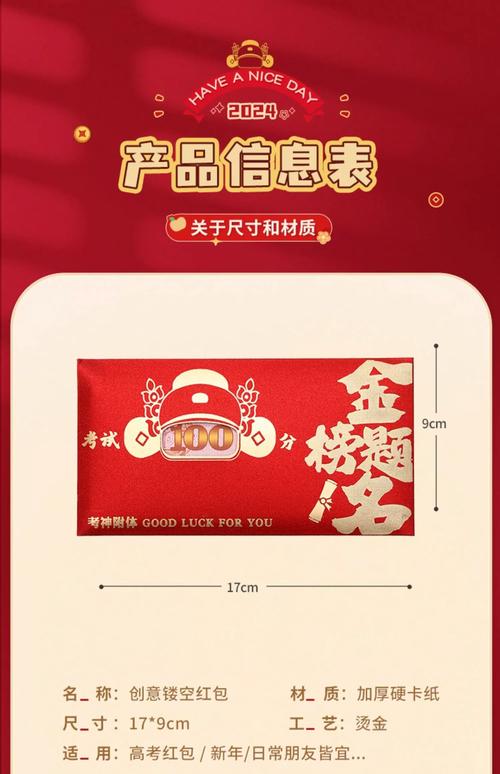 大白鲨红包挂最新版