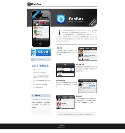 fanbox破解付费内容轻量版图标