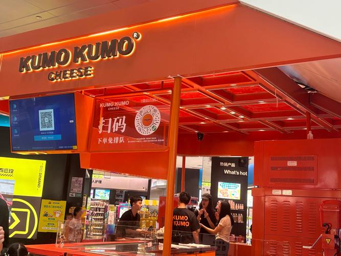 kumokumo中文名叫什么去广告安卓版图标