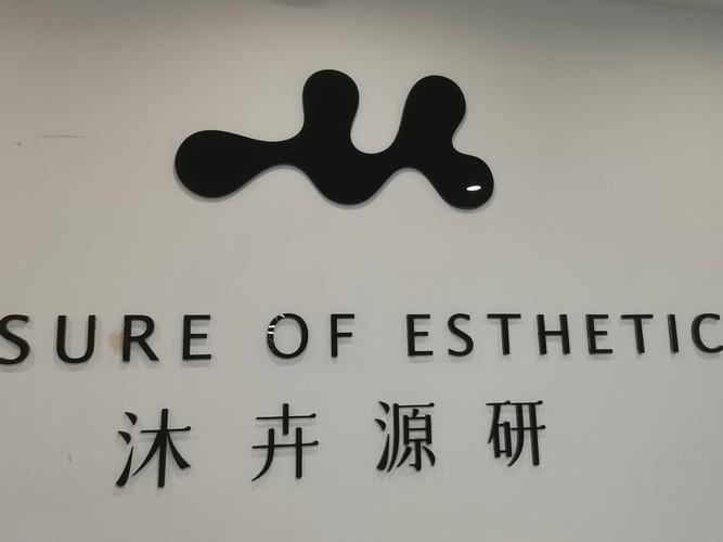 源惜瑷仲夏版
