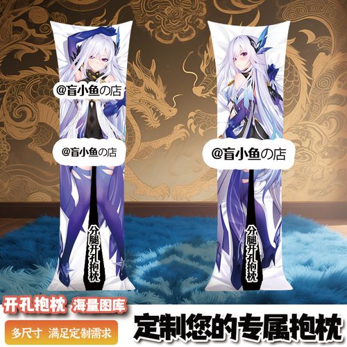 原神r18怎么安装