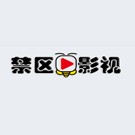 禁区正片免费完整看高清软件红包版截图