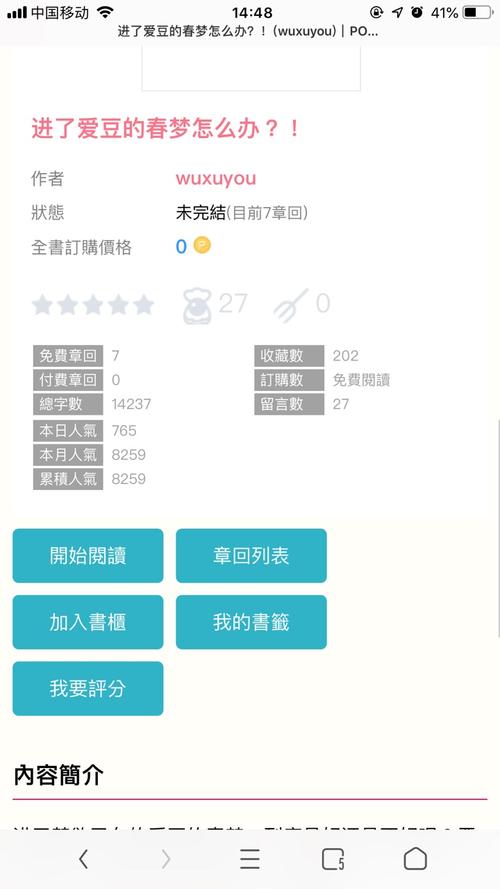 po18脸红心跳备用网破解版无限体力