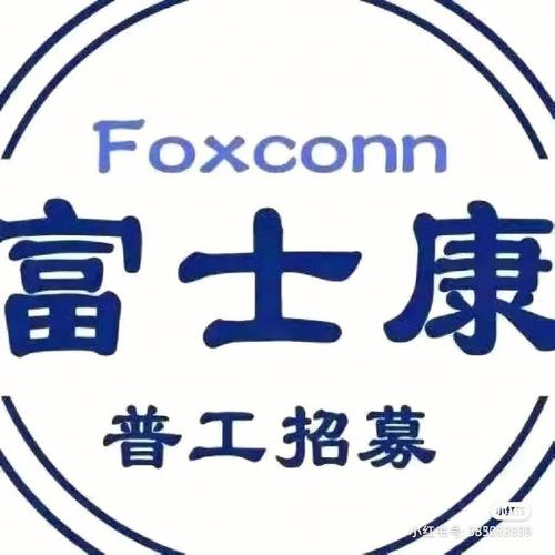 富士康k区最舒服的三个岗位赚钱版截图