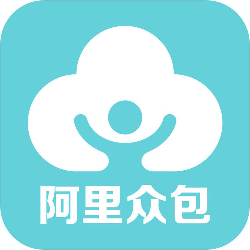 阿里巴巴众包截图