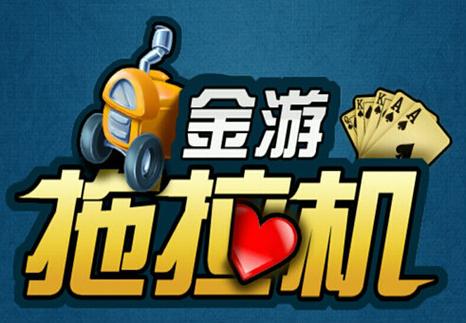 金游试玩图标
