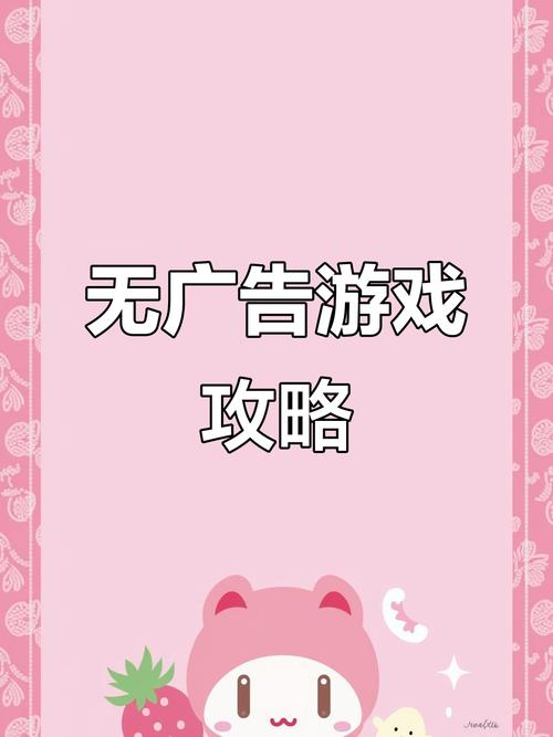 命运挑战破解版免广告去广告版图标