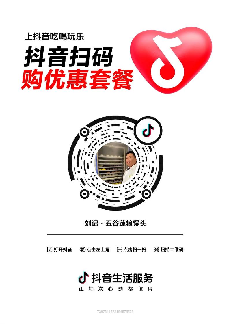 抖抈app入口免费兑换码
