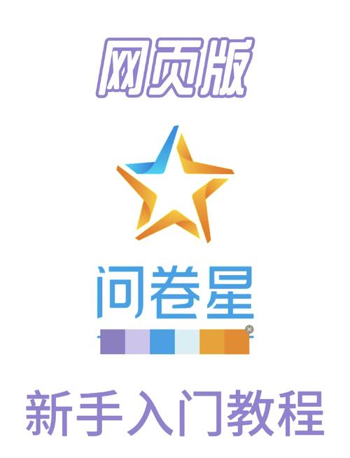 问卷星怎么赚钱看书版