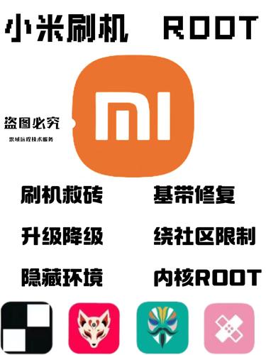 小米9官网rom刷机包