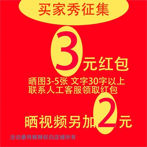 D3D设备赚红包版图标