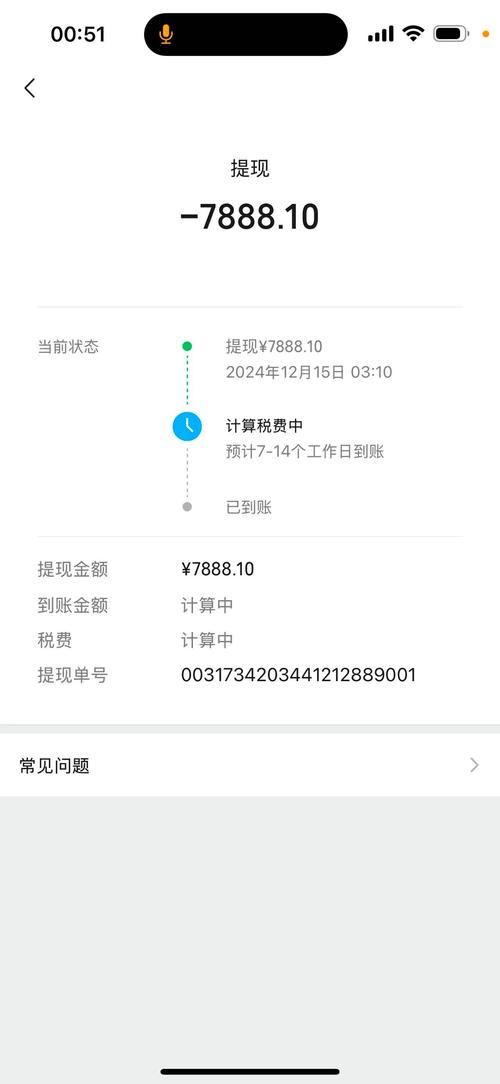 提提竞赛下载安装到手机
