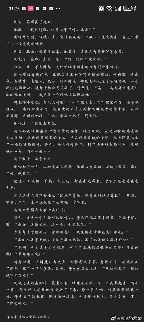 神骨镇天 小说加速永久
