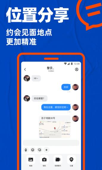 布鲁帝blued安装