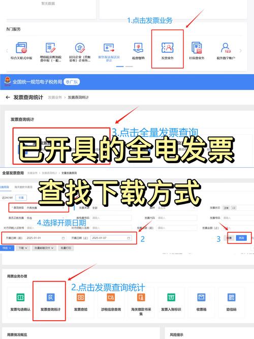 深度票据网官网加速永久