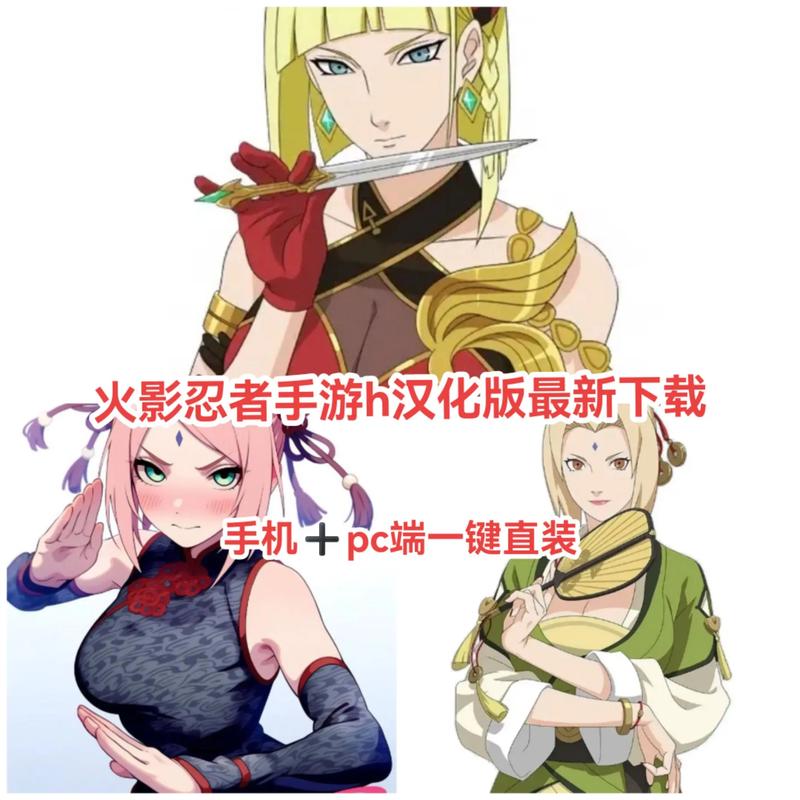 火影18黄化板红包正版截图