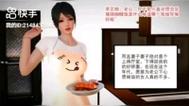 新婚妻子与卖菜老板3D0永久免费截图