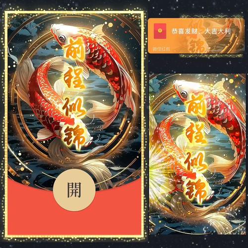 筑梦江南红包版正版绿色版汉化版截图