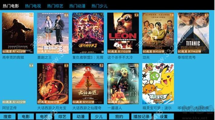 天堂TV版-电影天堂TV版赚钱版