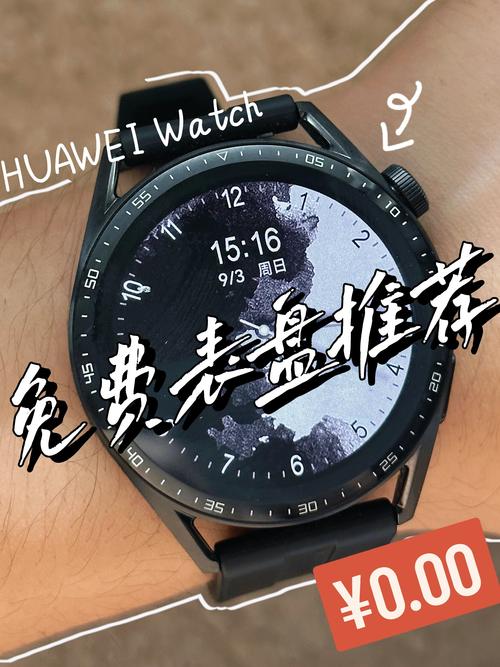 荣耀watch第三方表盘免费版图标