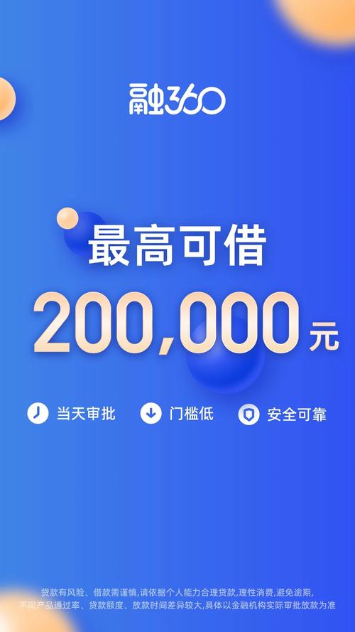龙信世界app截图