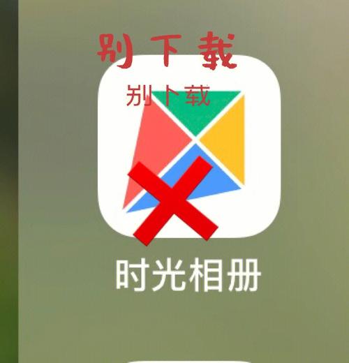 时光相册旧版本2016去限制版截图