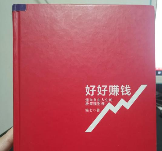 赚钱视频粉色版本