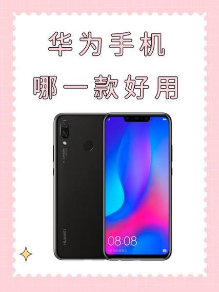 华为手机怎么降级系统版本安卓下载真人版截图