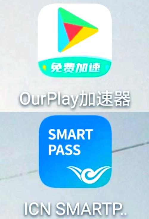 smart软件安装免费版手机正版免广告版图标