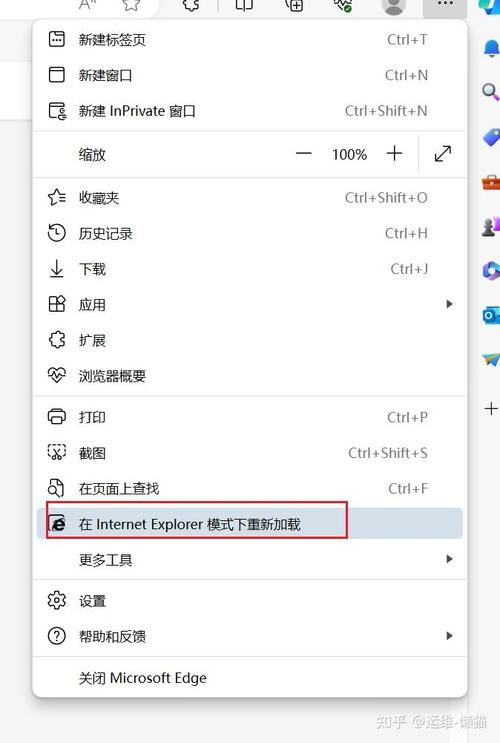 如何查看IE浏览器版本图标