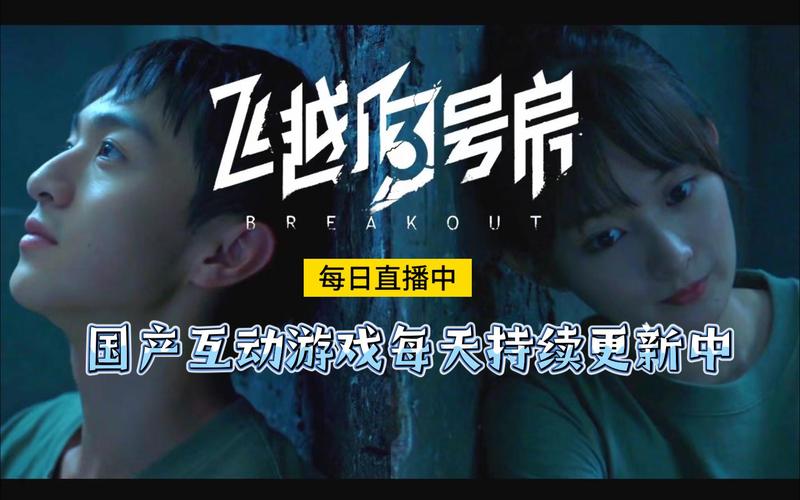 飞越13号房全章节免费版图标