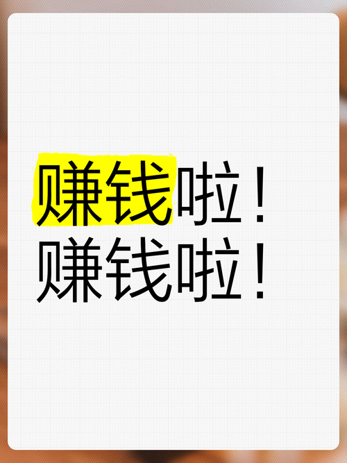 赚钱了2022无广告