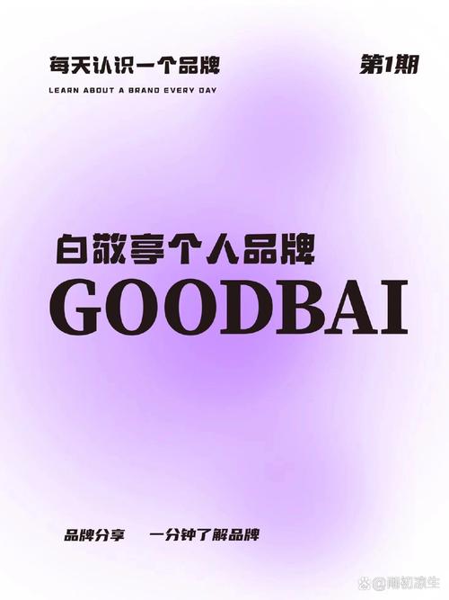 白色的文案