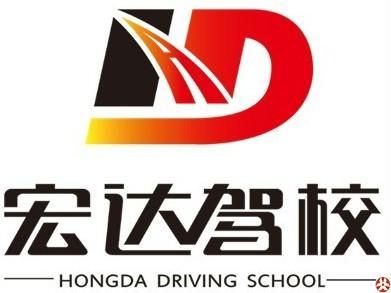 宏达驾校官网首页不卡顿