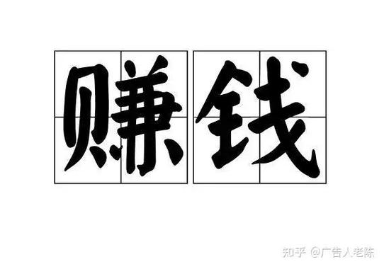 根本消不完赚钱正版怎么下载图标