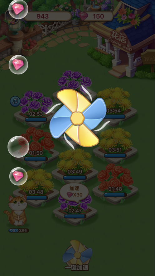 爷爷的花园红包版下载图标