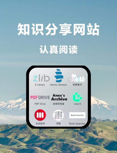 电子课本网国际版截图