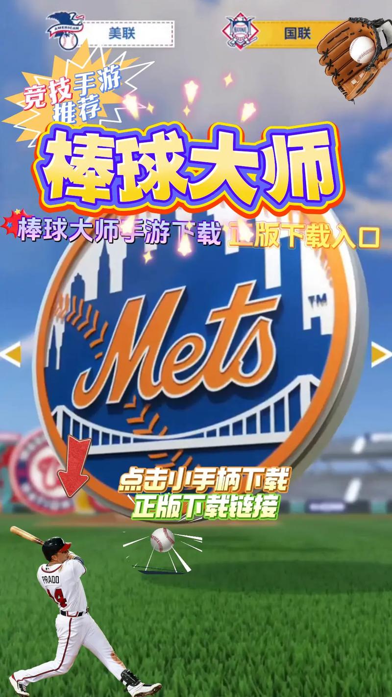 球球合成大师赚钱版仲夏版图标