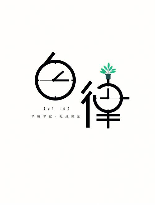 自律世界截图
