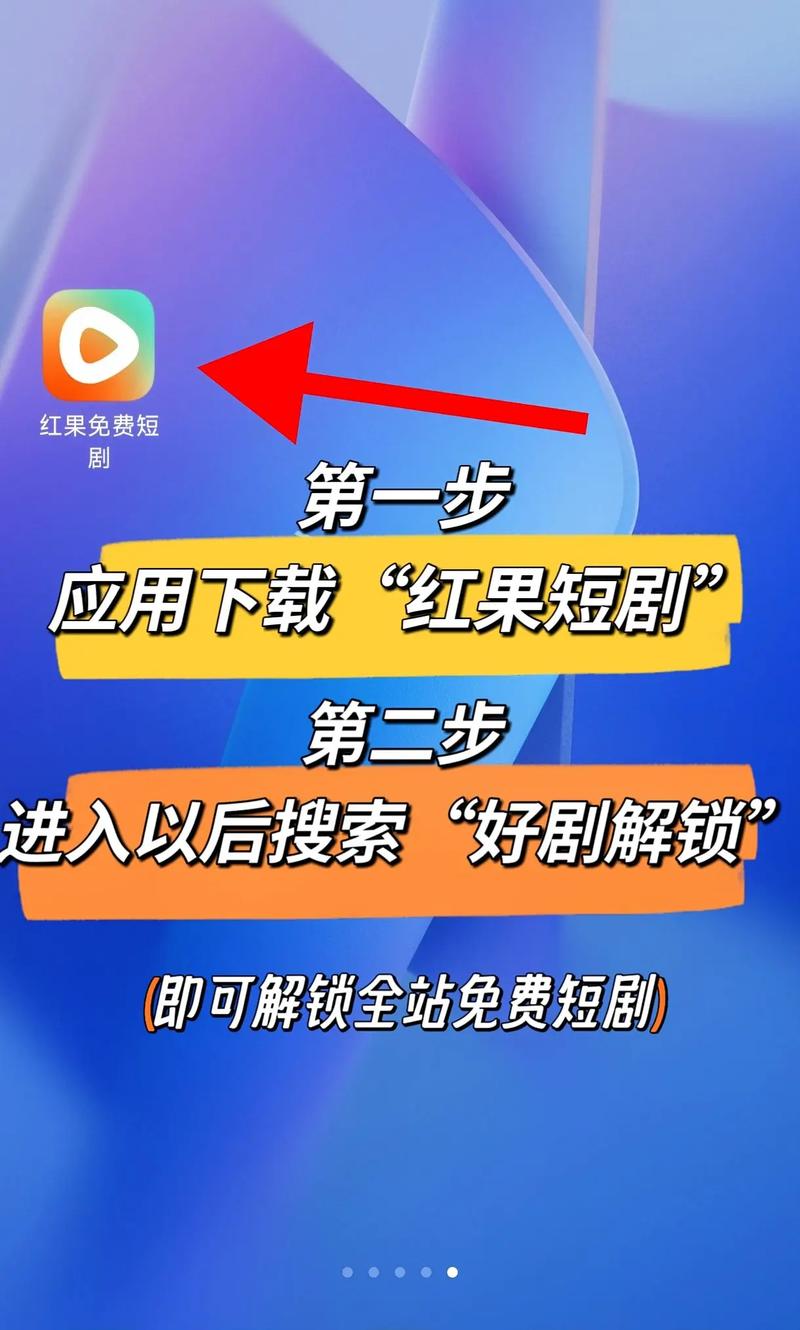 红果短视频可以赚钱吗