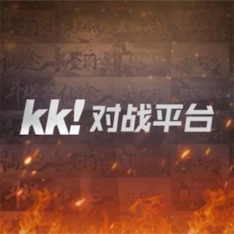 kk和11对战平台哪个好电视版截图