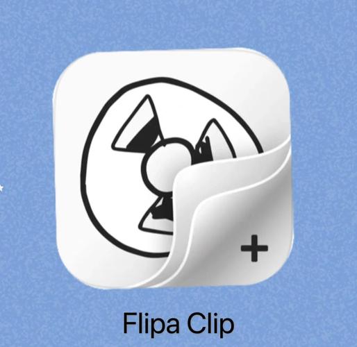 flipaclip最新破解版免卡密图标