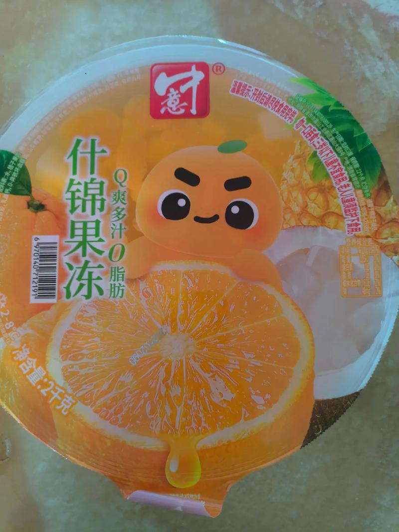 合成大果冻