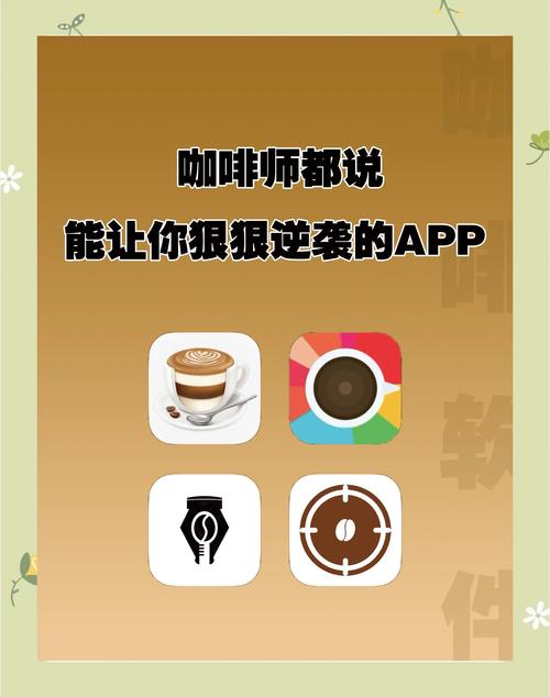 咖大师app截图