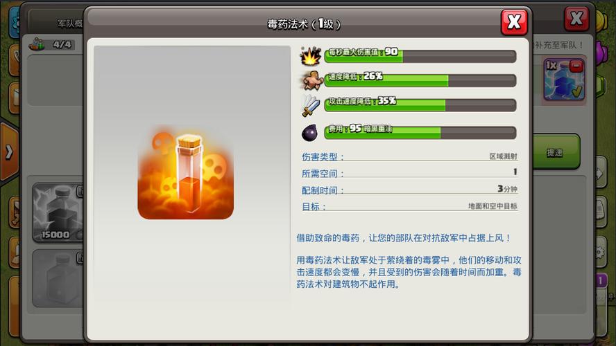 clash每日免费节点图标